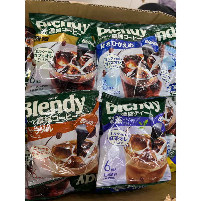 JAPAN AGF BLENDY POTION ICED COFFEE | Shopee Philippines