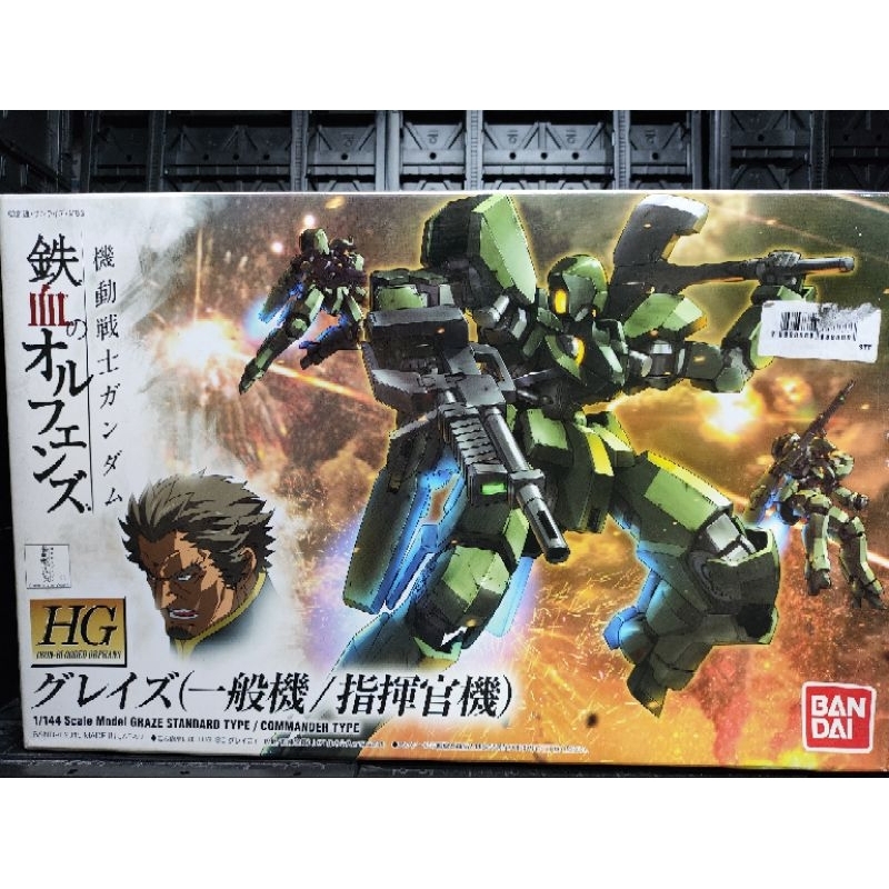 HG IBO 1/144 Graze Standard/Commander Type | Shopee Philippines