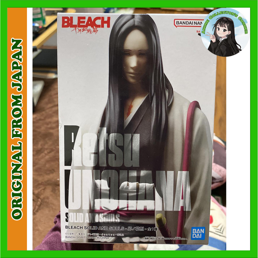 Retsu Unohana Bleach Solid And Souls Original TYBW | Shopee Philippines