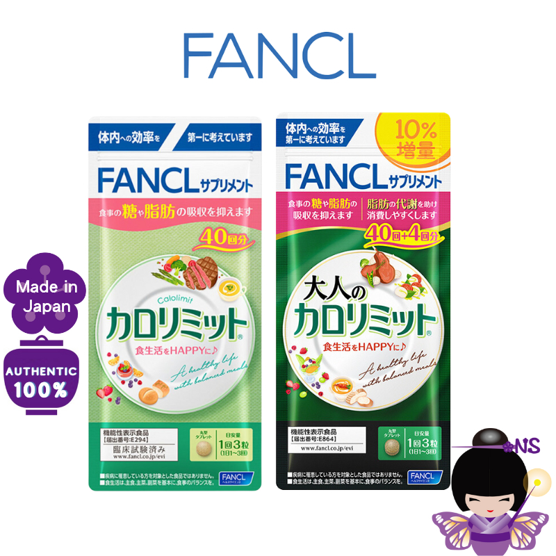 FANCL FANCL adult calorie limit about 40 times + 4 times 10% increase | Shopee Philippines