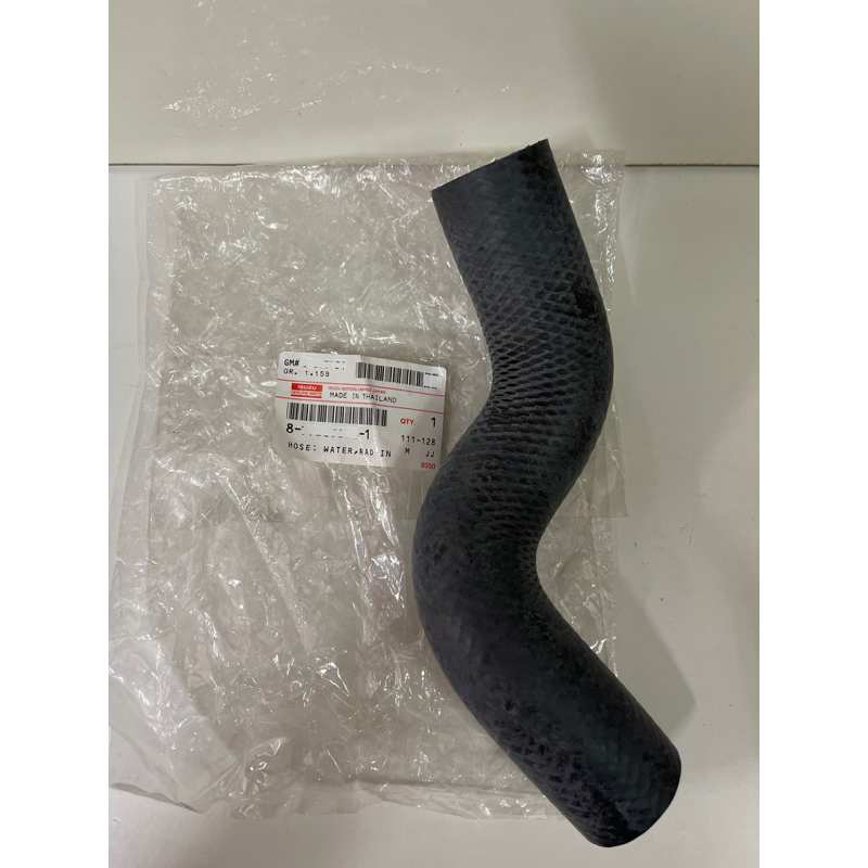 Genuine Isuzu Radiator Hose Inlet for Isuzu DMAX (2003-2013), Alterra ...