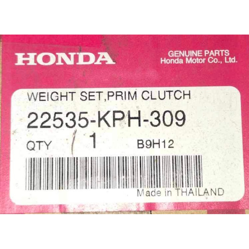 Wave125 Clutch Shoe Original (Part no. 22535-KPH-309) | Shopee Philippines