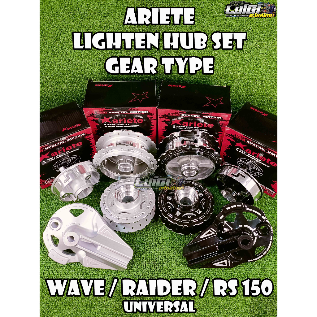 ARIETE LIGHTEN HUB SET GEAR TYPE RAIDER / RS 150 / WAVE / XRM / TMX ...