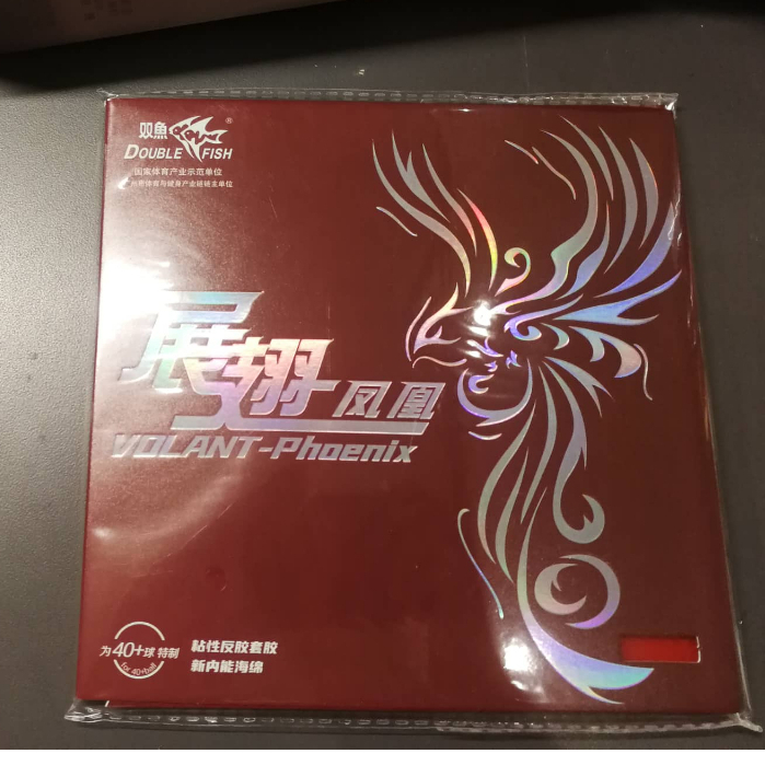 Authentic Double Fish Volant Phoenix Table Tennis Rubber Pingpong ...