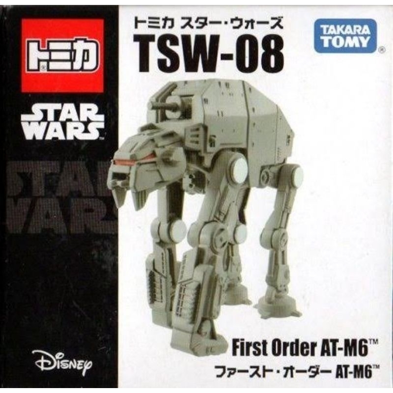 Tomy Star Wars First Order AT M6 Walker | Shopee Philippines