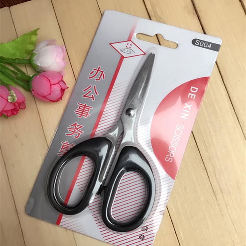High -quality household scissors heavy stainless steel small scissors ...