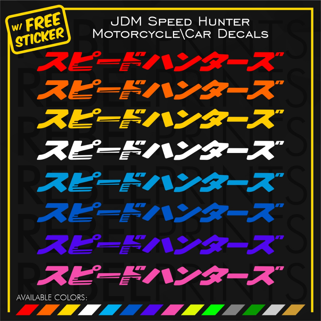 Speed Hunter Cutout Vinyl Sticker Decals for Motorcycle / Car / others ...