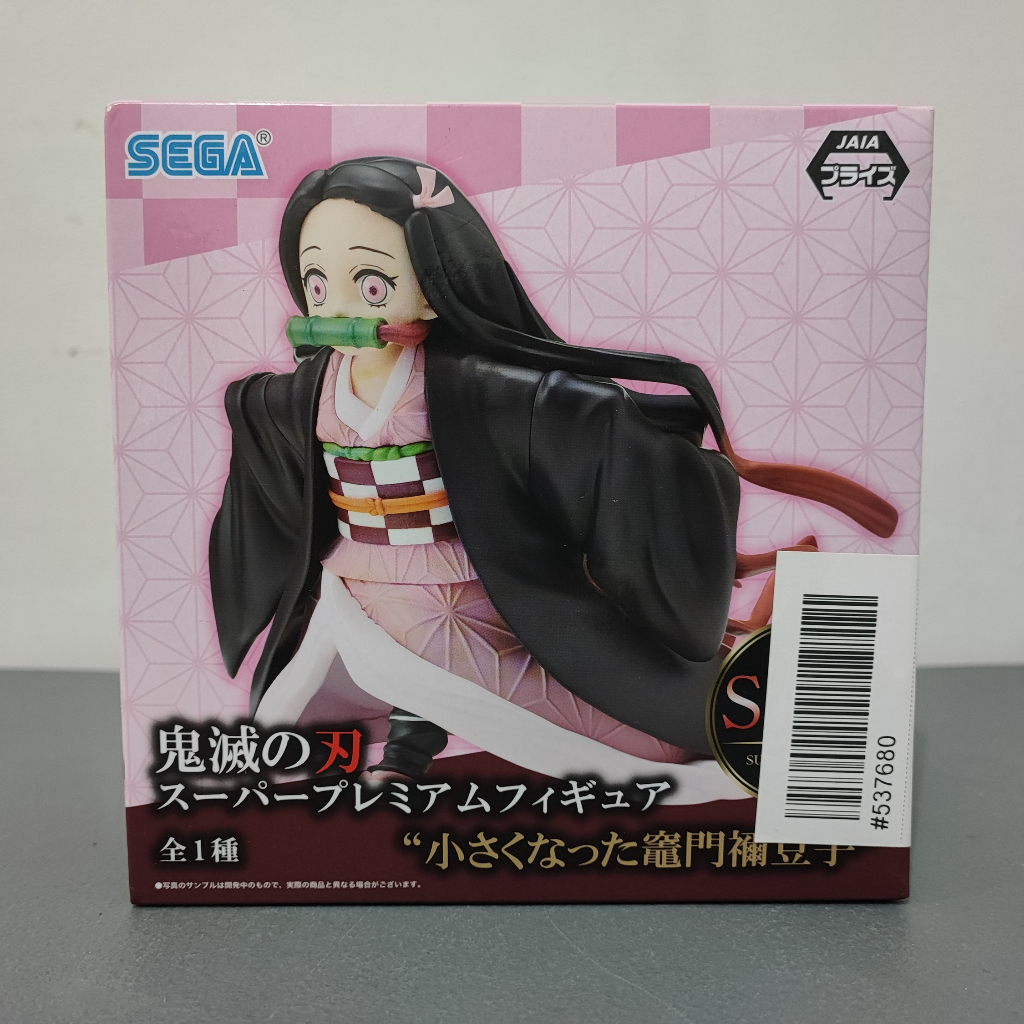 [MISB] Sega SPM Demon Slayer Nezuko Kamado Little Kid Version | Shopee ...
