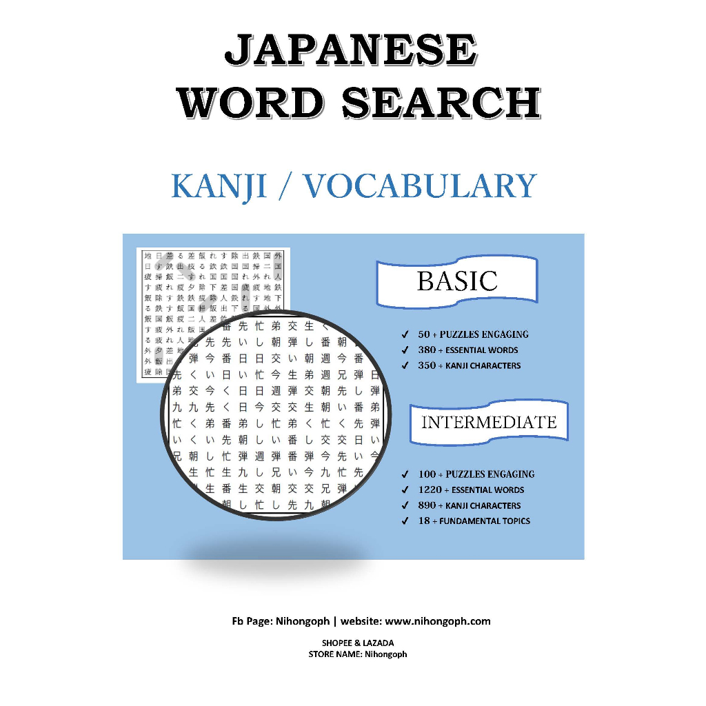 Japanese Word Search Puzzle | Shopee Philippines