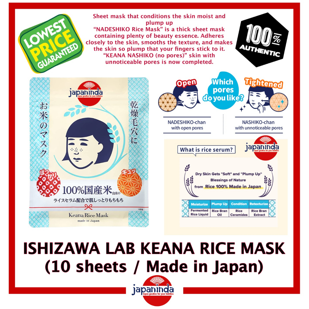 ISHIZAWA LAB KEANA RICE MASK (10 sheets) 100% Authentic / Made in Japan ...