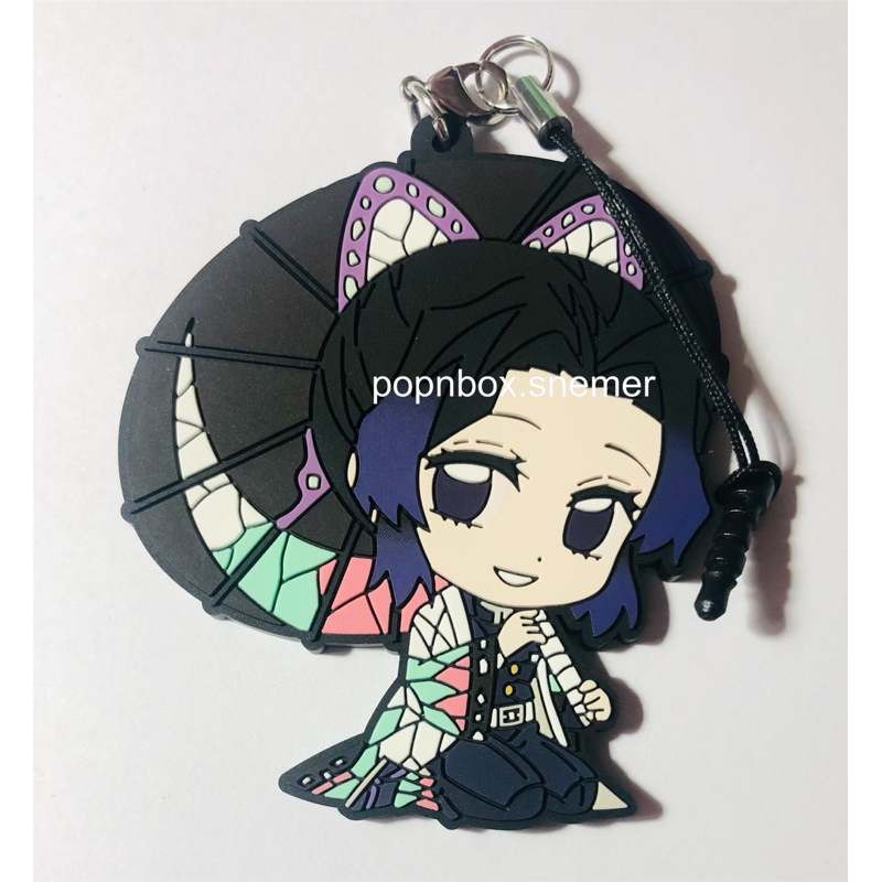 Shinobu Kocho Aniplex Rubber Keychain (Demon Slayer KNY Kimetsu no ...