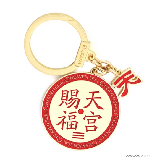 2020 Fengshui HEAVEN SEAL AMULET WITH CHINESE CHARACTER HEAVEN "TIEN ...
