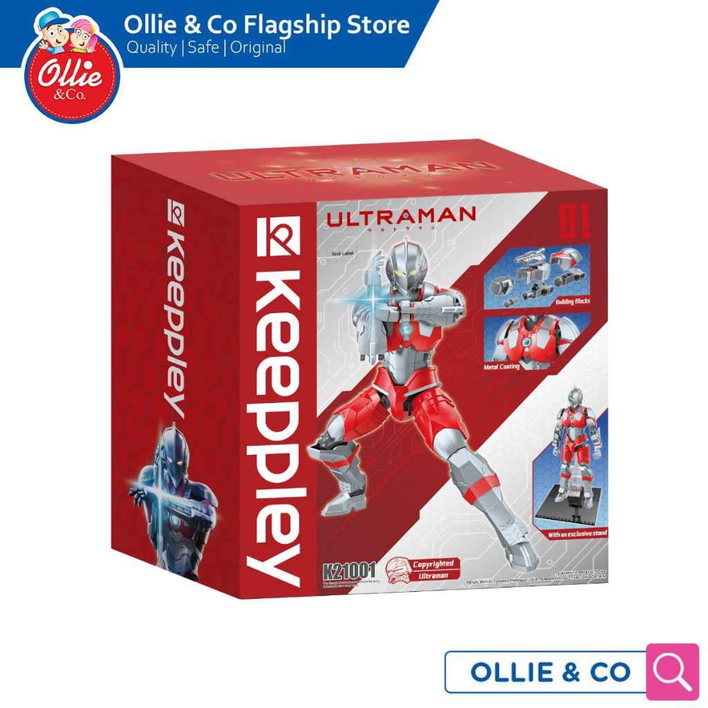 Keeppley Ultraman Armor Collectibles | Shopee Philippines