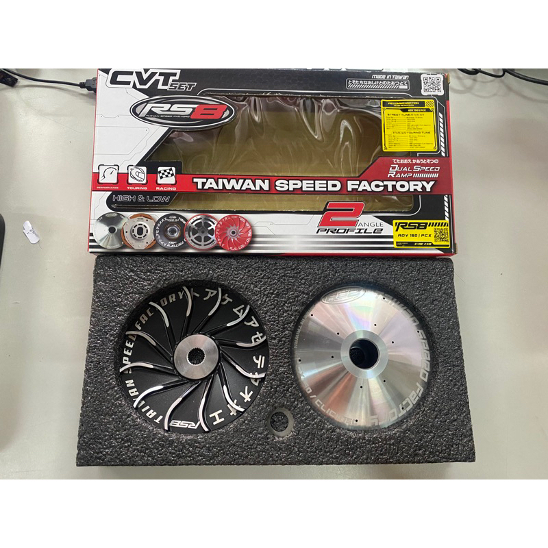 Rs8 Pulley for Adv150/Pcx150 (Taragsit) | Shopee Philippines