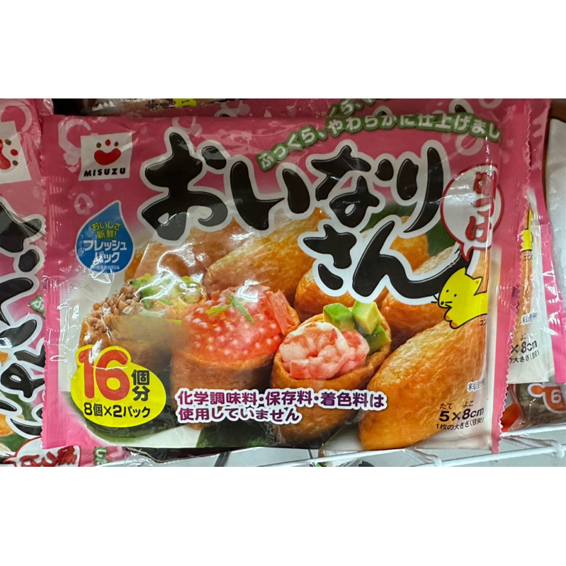 Inari Tofu Skin (Seasoned Friedbeancurd) per pack | Shopee Philippines