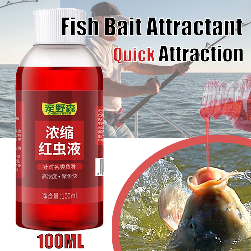 【Quickly Attract Fish】Red Worm Liquid Fishing Bait for Bait Widely ...