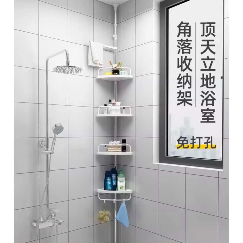 Adjustable Bathroom Multi Corner Shelf Shower Organizer | Shopee ...
