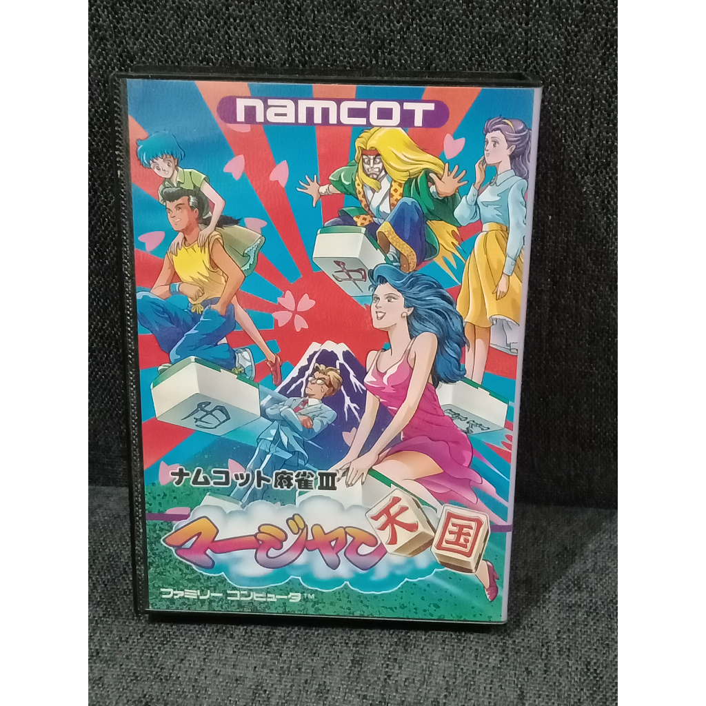 Namcot Mahjong III Heaven Famicom Game Japan Version ( Used ) | Shopee Philippines