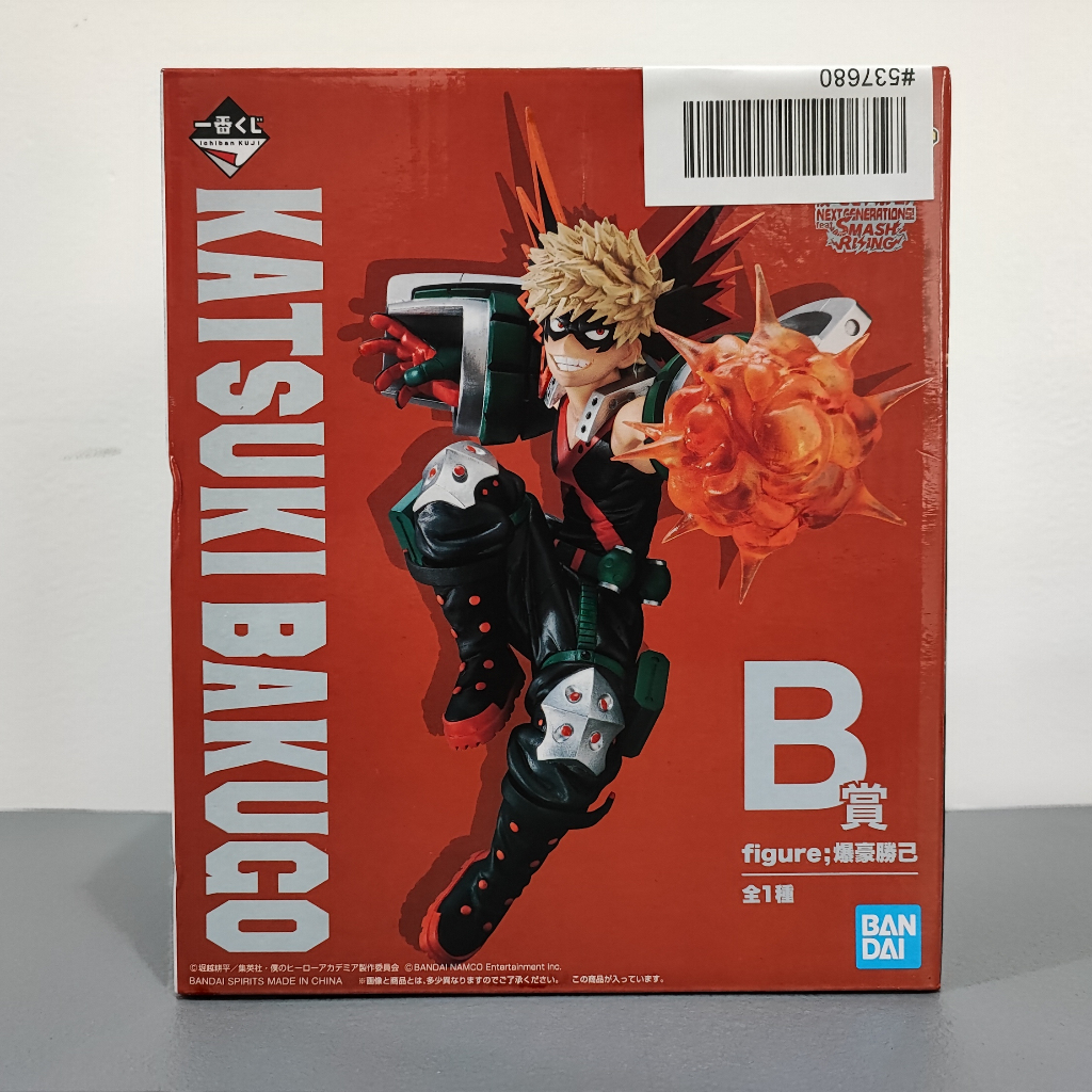 [MISB] Ichiban Kuji IK My Hero Academia MHA Smash Rising Katsuki Bakugo ...