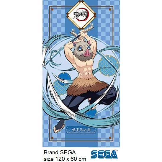 Sega Kimetsu No Yaiba Demon Slayer Inosuke Hashibira Towel | Shopee ...
