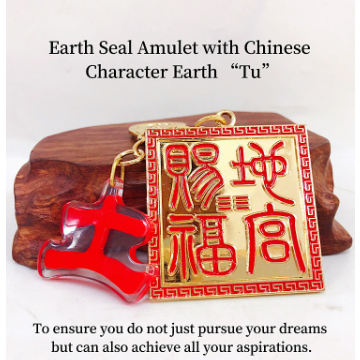 Fengshui EARTH SEAL AMULET WITH CHINESE CHARACTER EARTH "TU" | Shopee ...