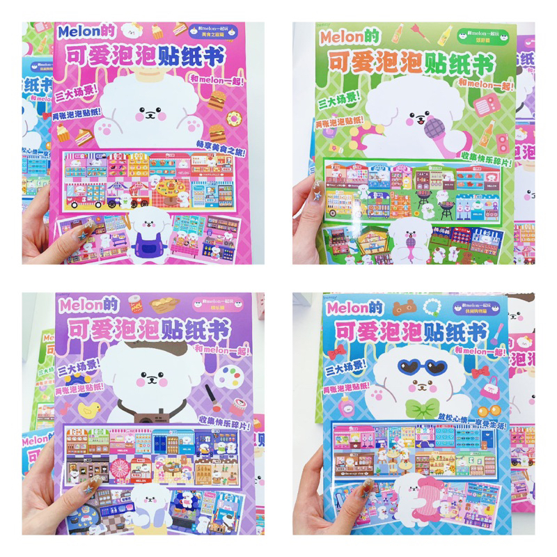 Melon Bubble Stickers Reusable Stickers 4pcs Set - Blue Elephant ph ...