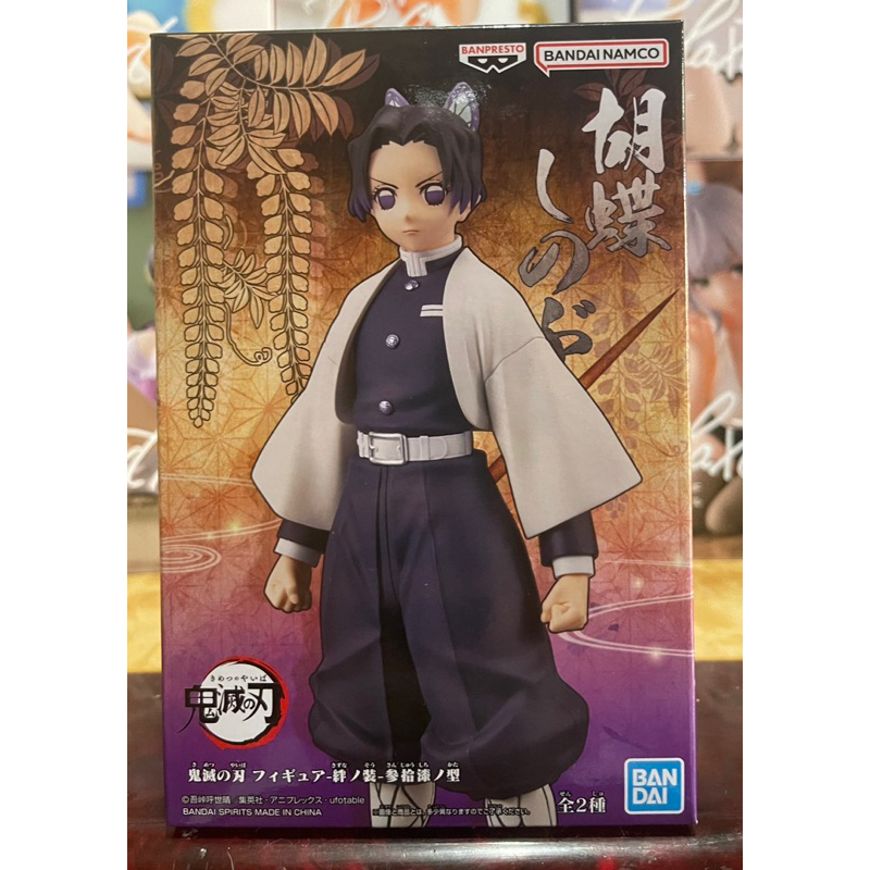 Demon Slayer: Kimetsu No Yaiba Figure Vol.37 Shinobu Kocho (MIB ...