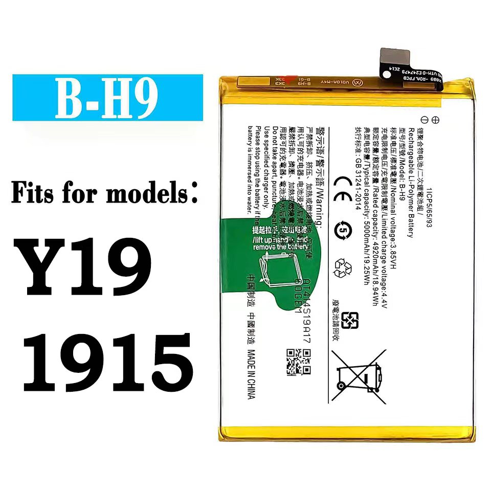 Vivo Y19 Battery B-H9 | Shopee Philippines