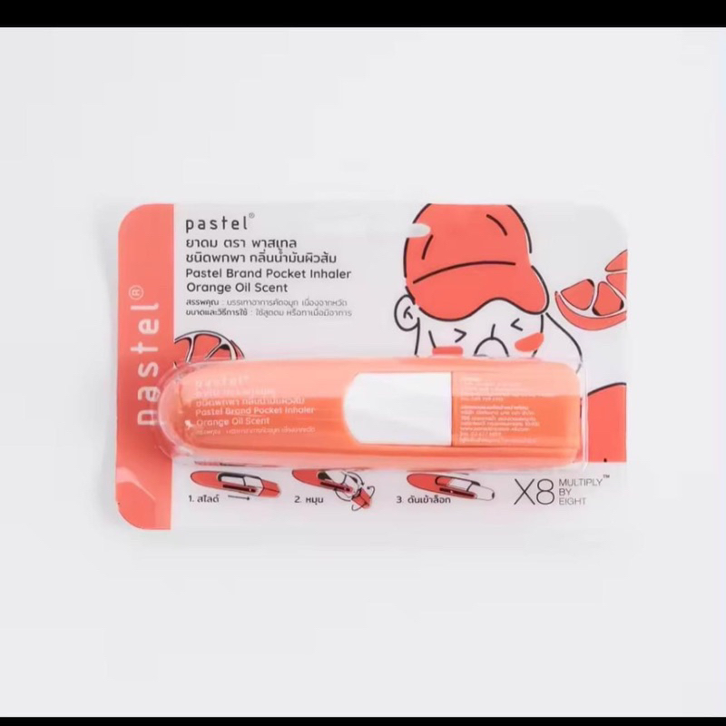 PASTEL 2 IN 1 INHALER FRUITY | Shopee Philippines
