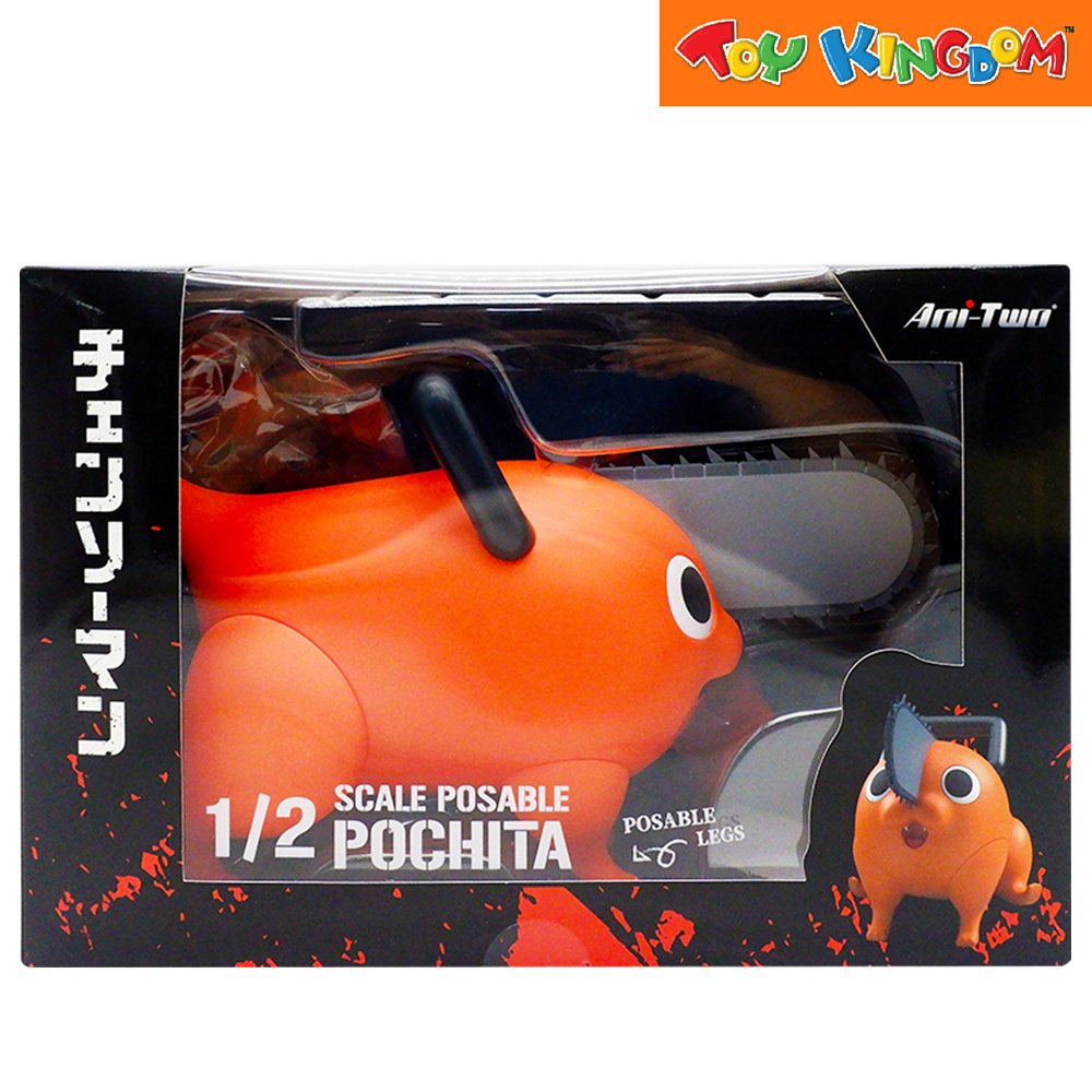 Chainsaw Man Pochita Posable Vinyl Figure | Shopee Philippines