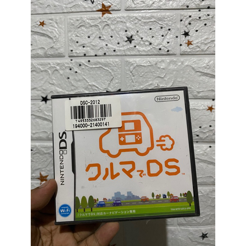 KURUMA DE DS ( DS IN THE CAR) NINTENDO DS SEALED | Shopee Philippines