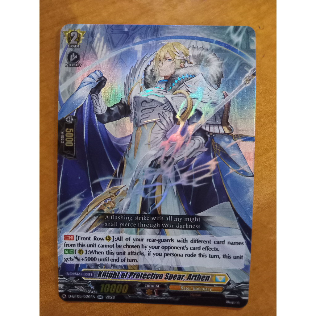 CFV Knight of Protective Spear, Arthen RR D-BT05 Keter Sanctuary Cardfight Vanguard English ...
