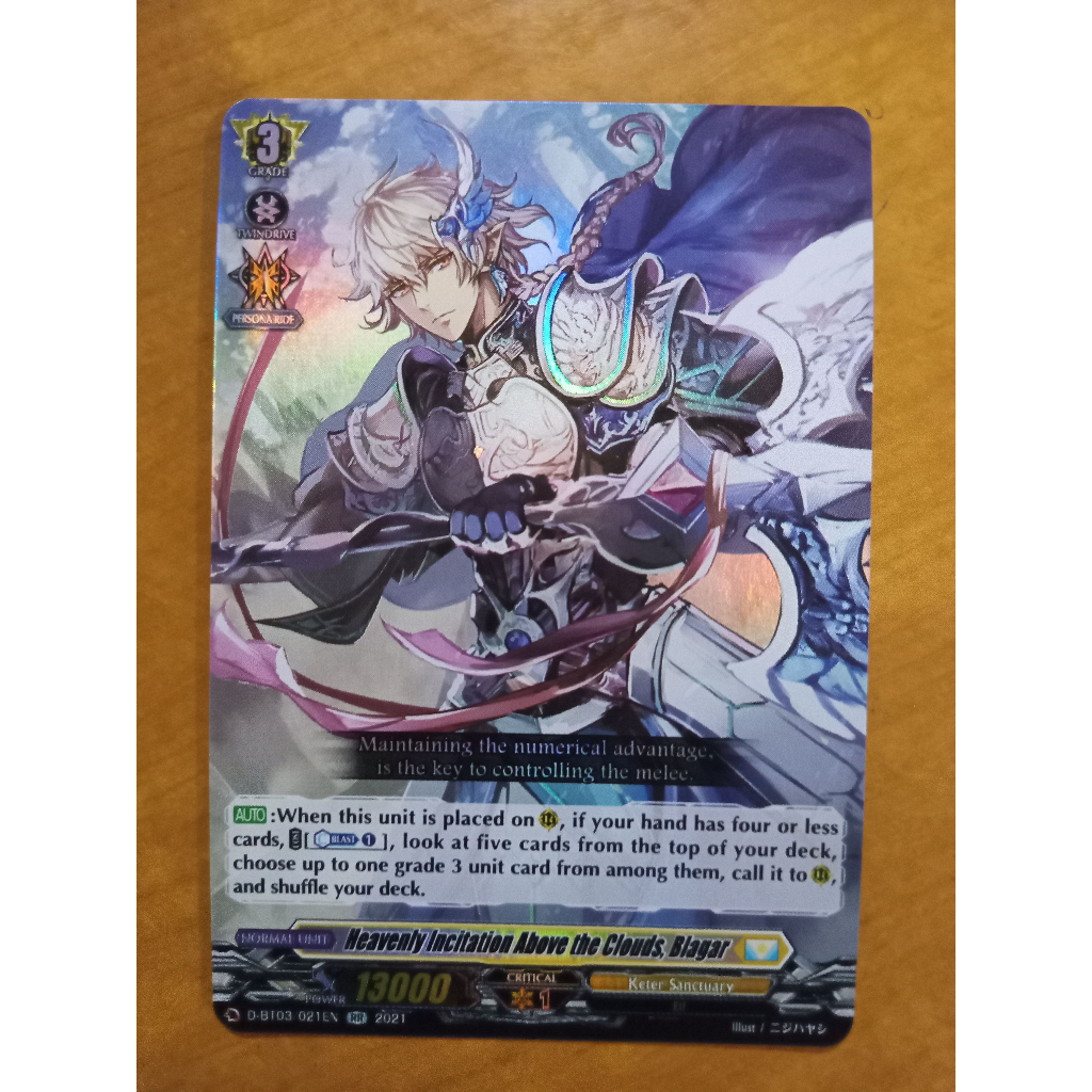 CFV Heavenly Incitation Above the Clouds Blagar RR D-BT03 Keter ...