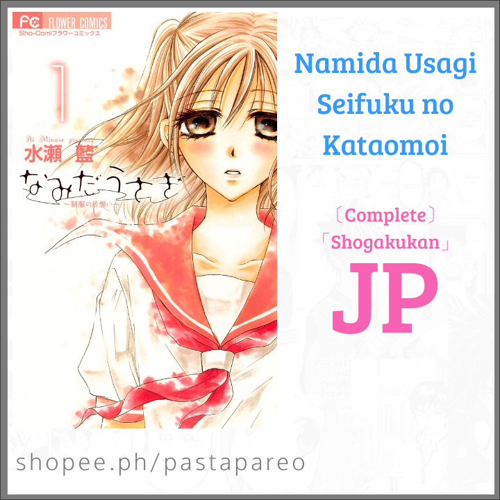Namida Usagi: Seifuku no Kataomoi Manga [Untranslated Raw Japanese ...