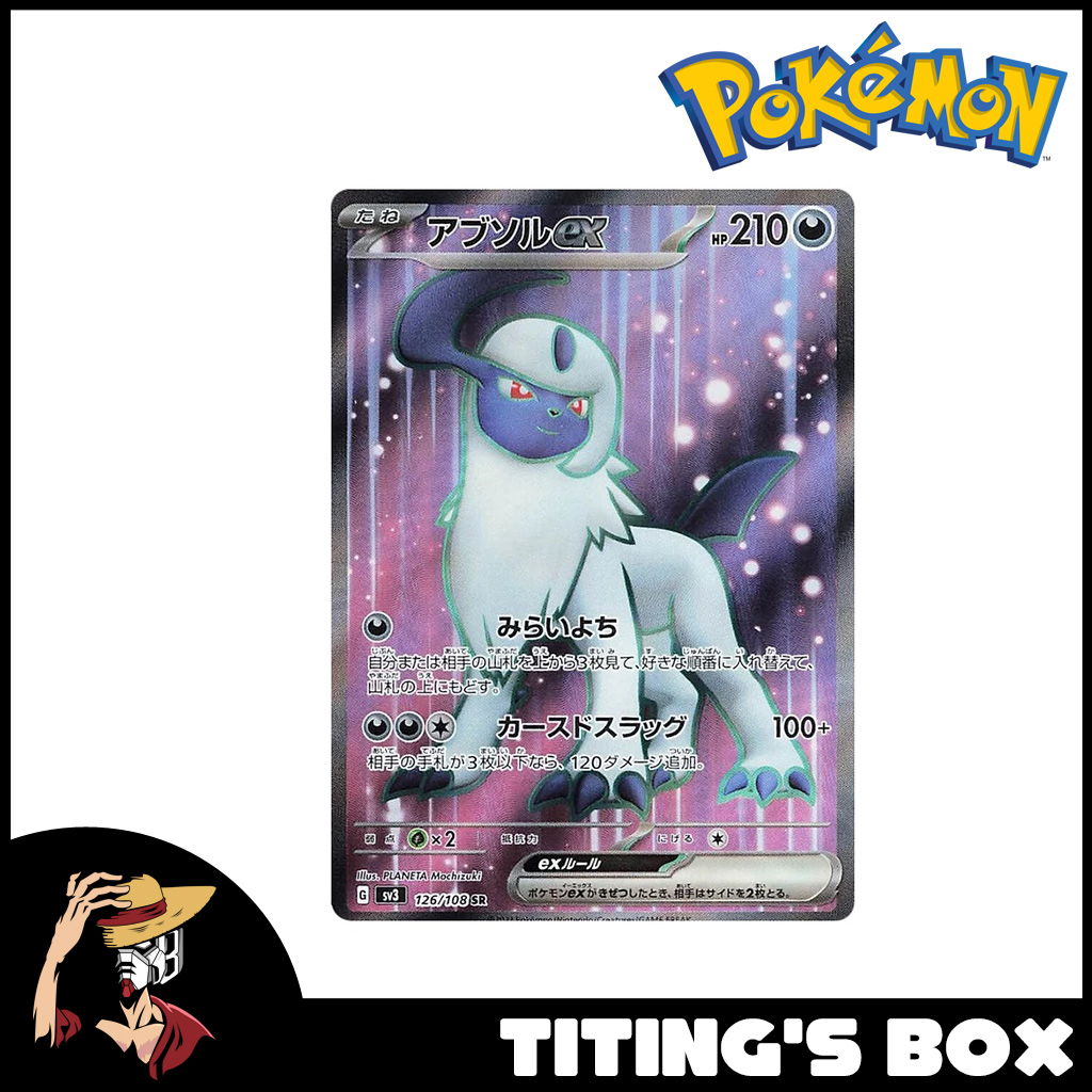 [JP] Pokemon TCG Absol Ex 126/108 Full Art - SV3 Ruler of the Black ...