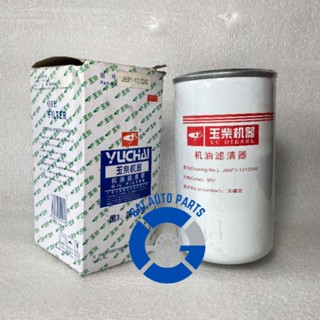 YUCHAI DIESEL Oil Filter J65F1-1012020A-937 JX1017 J65F1-1012240 (KOC ...