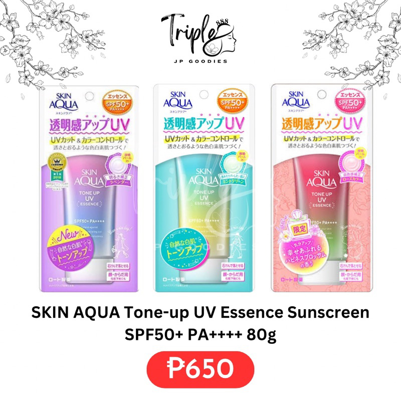 Rohto Skin Aqua Tone Up UV Essence SPF50+ PA++++ 80g | Shopee Philippines