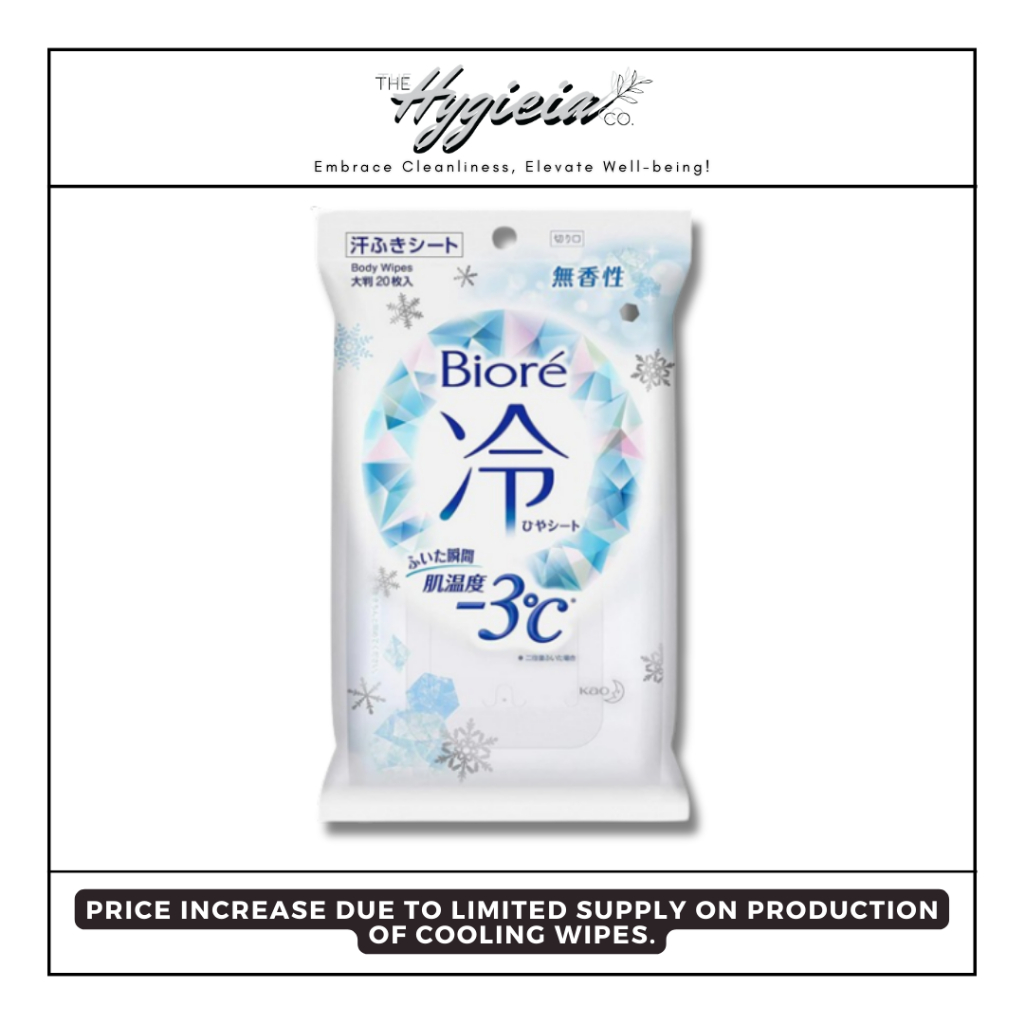 Bioré Cool Body Sheets Body Cooling Wipes -3°C Unscented Floral ...