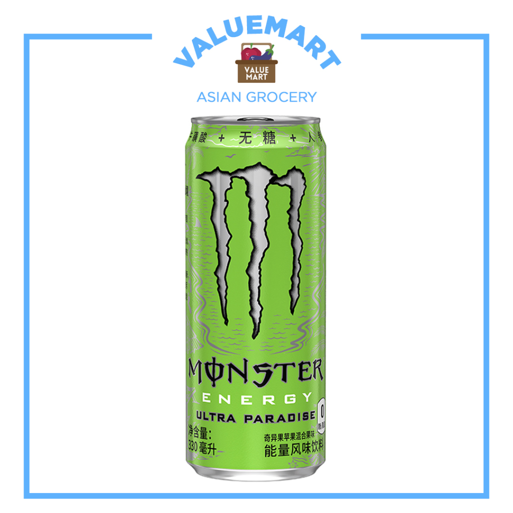 Monster Energy Drink in Can China Version (Original, Mango Carnival ...