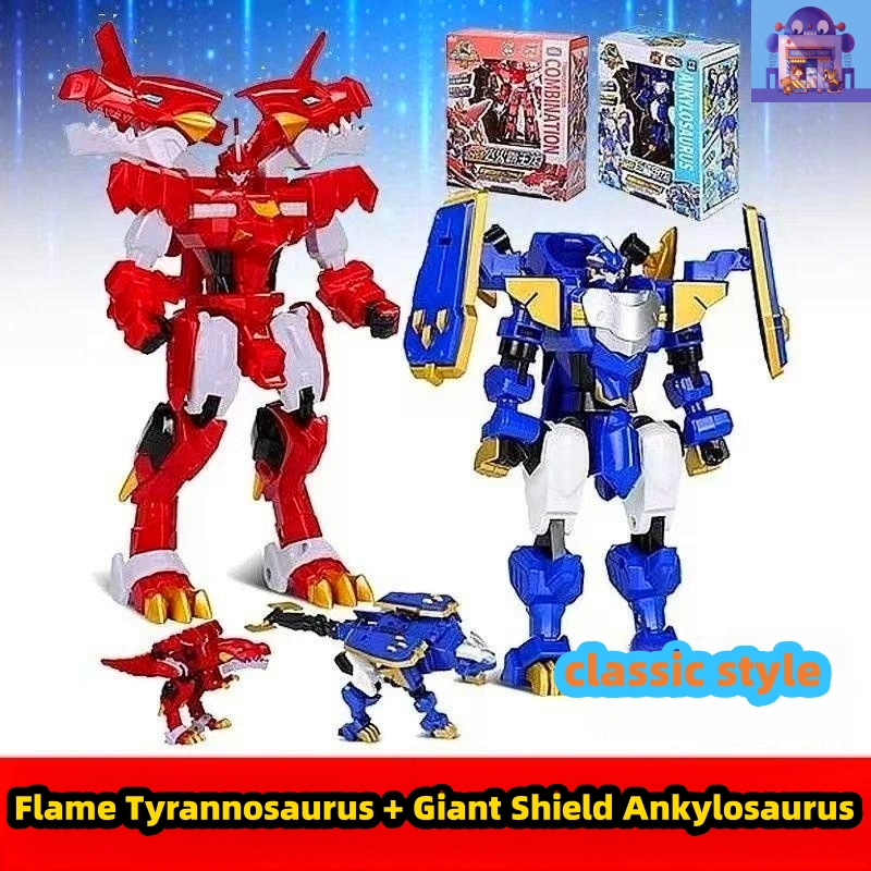 Deformation Tyrannosaurus Rex Dual Form Toy Deformation Robot Boys Gift ...
