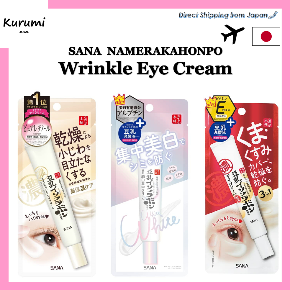 SANA Nameraka Honpo (NamerakaHonpo) Eye Wrinkle Cream 20g/ Dark Eye Circle Cream | Shopee ...