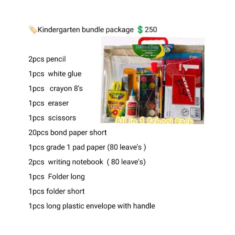 kinder to grade 1,2,3,4 bundle pack school supplies back to school ...