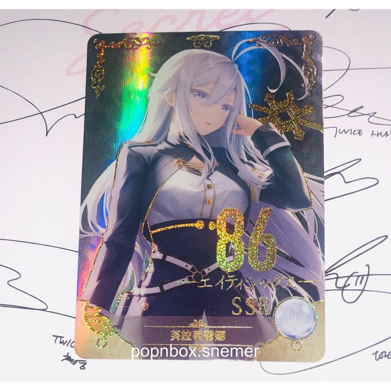 86 EIGHTY SIX Vladilena Milize Goddess Story Waifu Trading Card ...