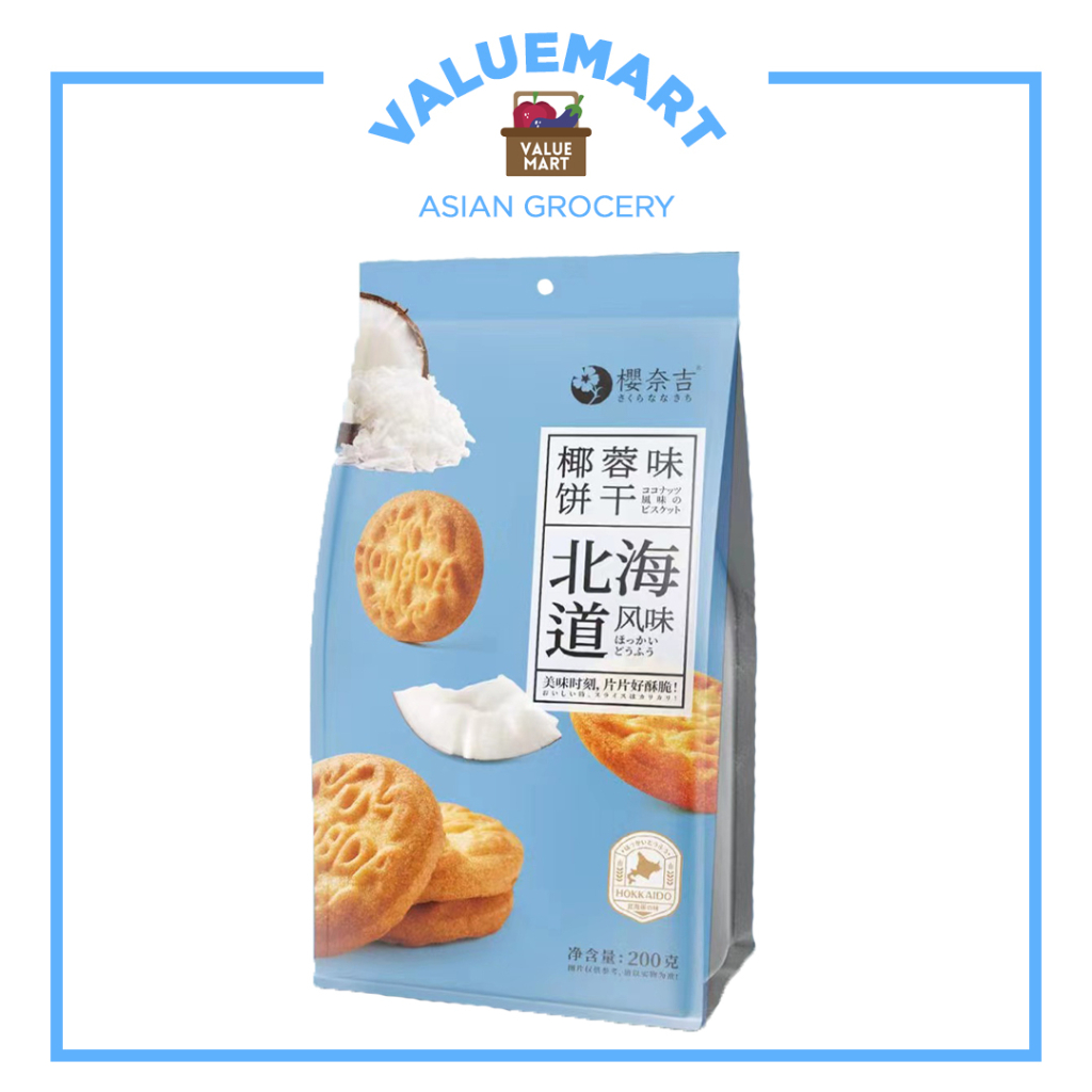 Sakura Japanese-Style Crumbly Mini Butter Cookies (Coconut Flavor ...