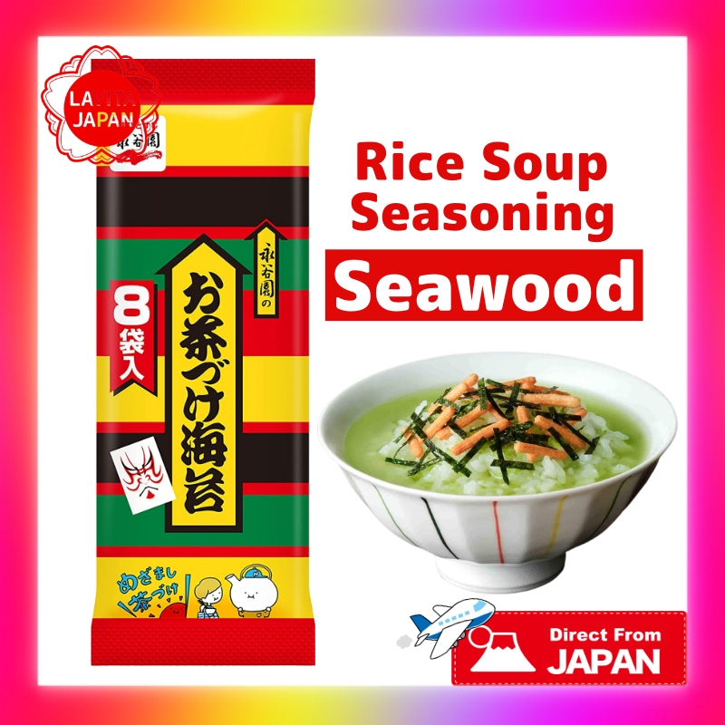 Nagatanien Ochazuke Seasoning 8 Packets / 48g / Rice Soup Seasoning ...
