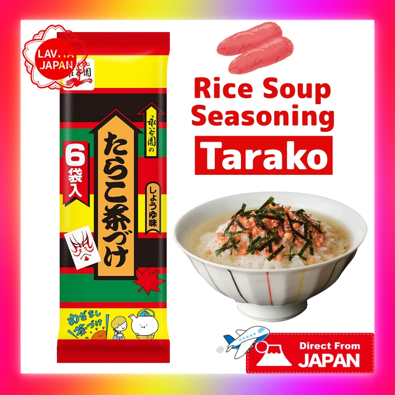 Nagatanien Ochazuke Seasoning 【Tarako】 6 Packets / 39g / Rice Soup ...