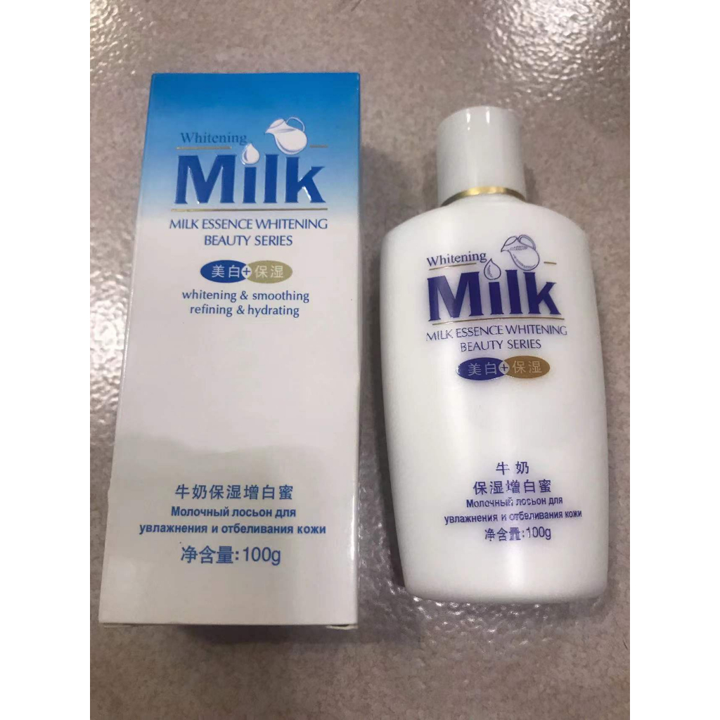 Whitening Milk Essence Whitening Beauty Series Whitening Smoothing ...