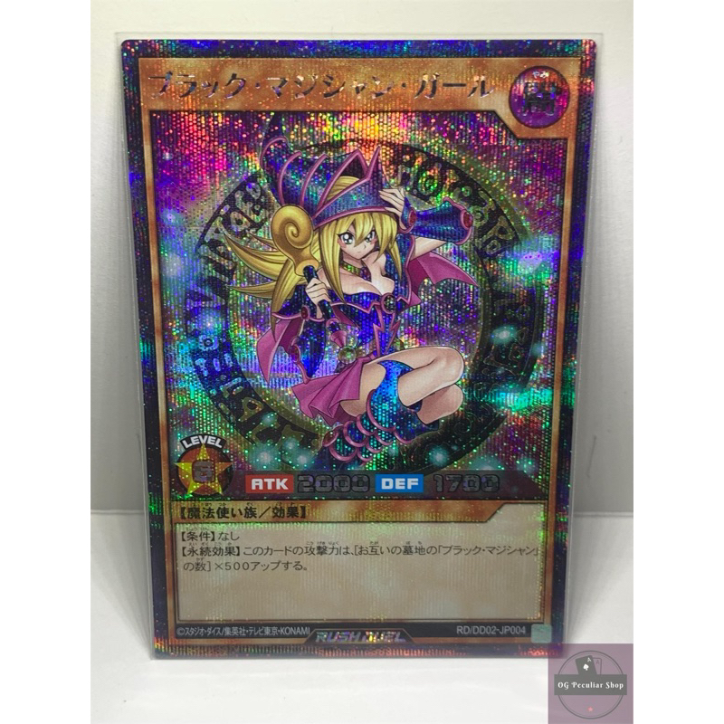 Yu-Gi-Oh! Rush Duel RD/DD02-JP004 Dark Magician Girl - Secret Rare | Shopee Philippines
