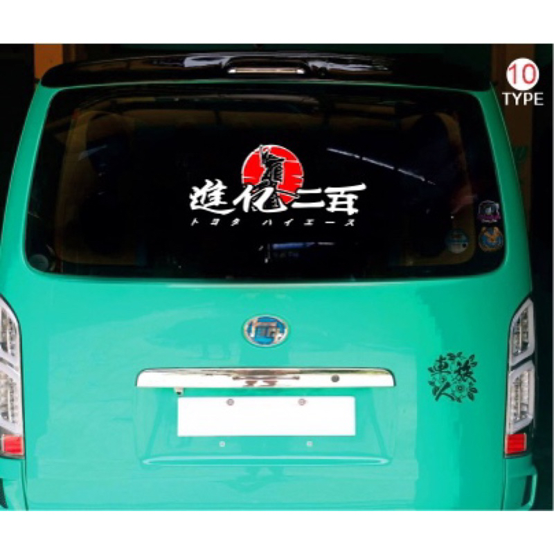 Evolution 200 Sticker Part 2 | Shopee Philippines