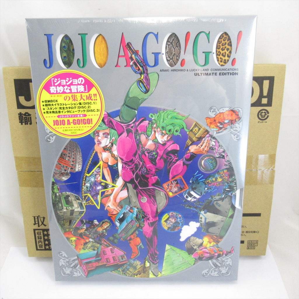 JOJO A-Go! Go! by Hirohiko Araki Ultimate Edition JoJo's Bizarre Adventure | Shopee Philippines